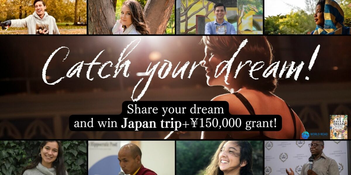 World Dream Showcase 2023 (Win a trip to Tokyo, Japan) – Opportunity Desk