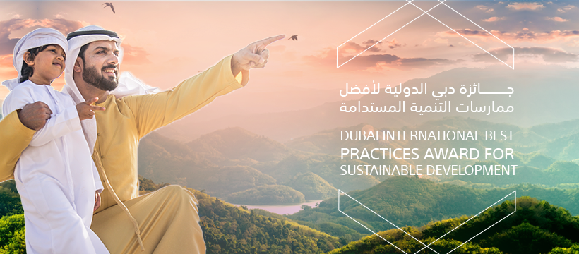 Dubai International Best Practices Award for Sustainable Development ...