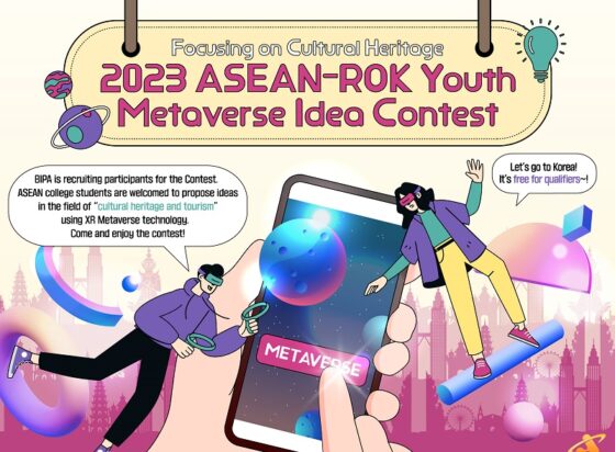 ASEAN-ROK Youth Metaverse Idea Contest 2023 – Focusing on Cultural ...