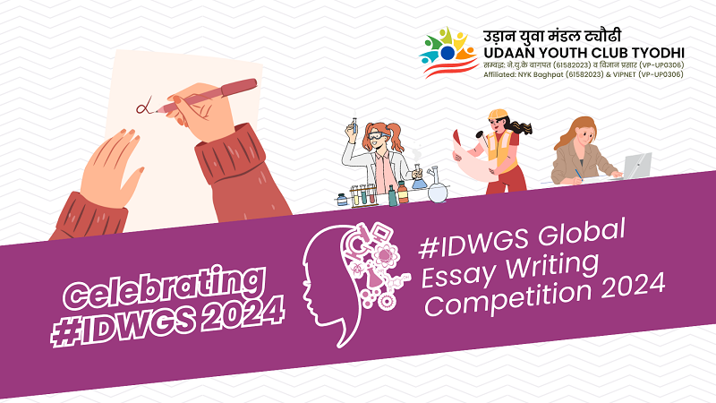 IDWGS Global Essay Writing Competition 2024 on International Day of ...