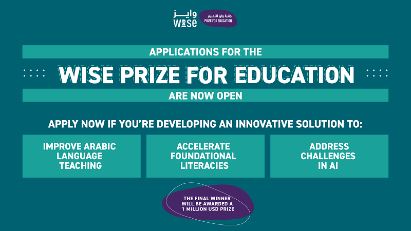 WISE Prize for Education 2024-2025 ($1,000,000 Prize) – Opportunity Desk