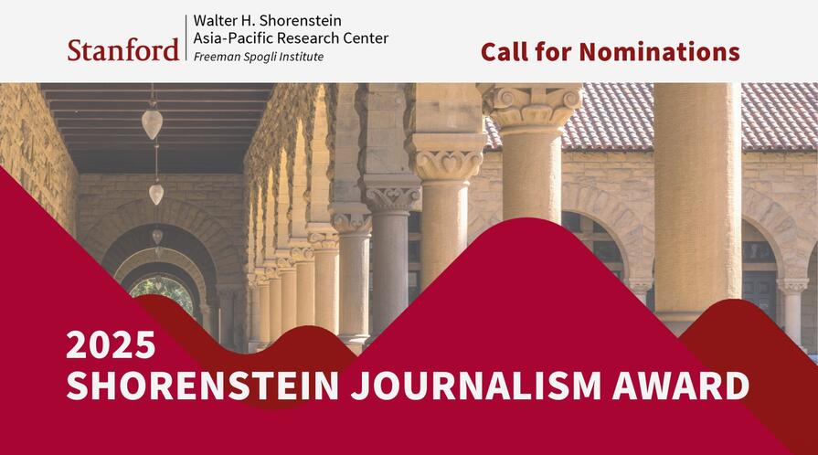 Call for Nominations: Shorenstein Journalism Award 2025 – Opportunity Desk