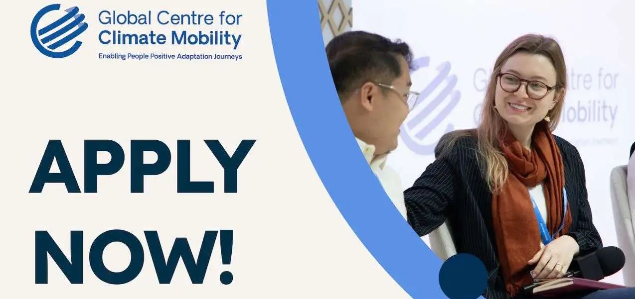 GCCM Climate Mobility Fellowship 2025–2026 (Stipend available) – Opportunity Desk