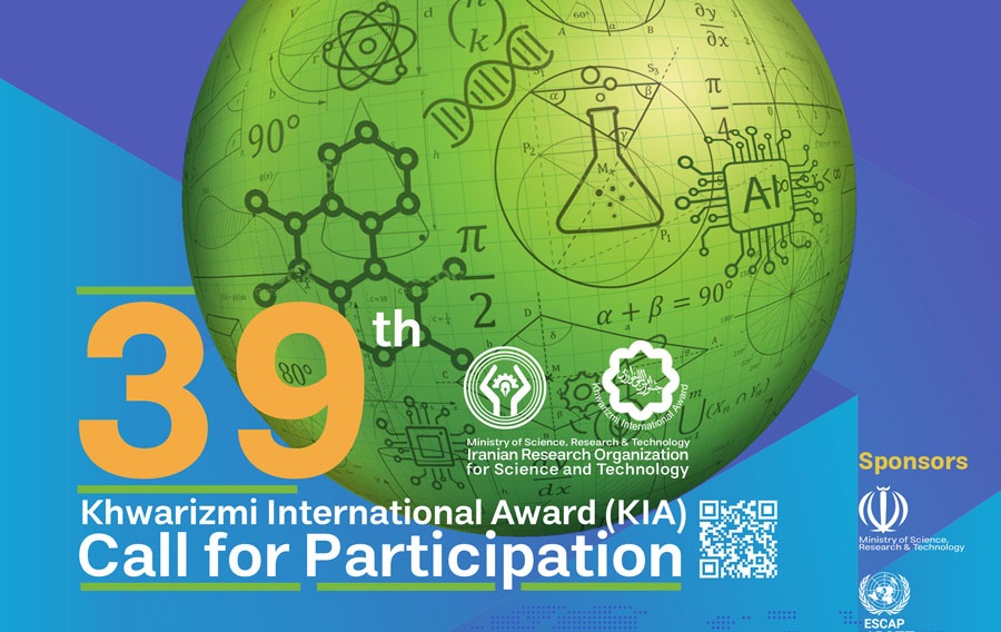 Call for Participation: 39th Khwarizmi International Award 2025 – Opportunity Desk